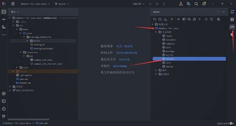 java识别图形验证码 java识别验证码 csdn博客