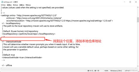 maven安装和配置（超详细 配置idea） maven安装及配置教程 csdn博客