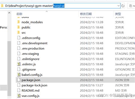 vue报错 vue js npm err package json vue3 npm i npm err enoent could not