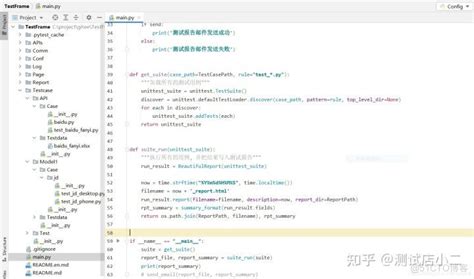 python ui自动化框架 python自动化框架搭建 mob6454cc70cb6b的技术博客 51cto博客