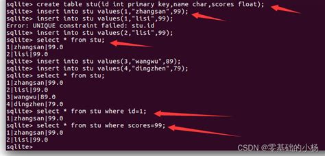 数据库编程sqlite3库安装及使用 sqlite3 安装 csdn博客