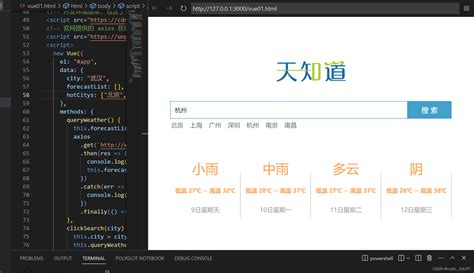 速成版 带您一天学完vue2框架 vue2速成 csdn博客