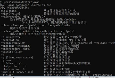 window 下 win10 jdk8安装与环境变量的配置（超级详细） jdk8环境变量配置 csdn博客