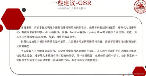 java课程设计引导 2023 3 25 java课设中的使用数据库是要求写后端吗 csdn博客