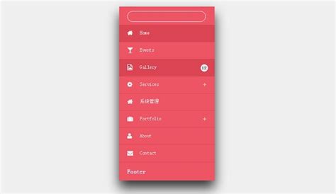 近20个绚丽实用的jquery css3侧边栏菜单 html侧边栏