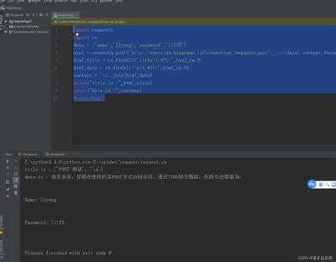 python get，post方法使用 python get post csdn博客