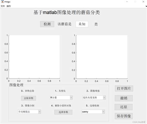 matlab中gui界面的一些设计与操作 matlab gui美化 csdn博客