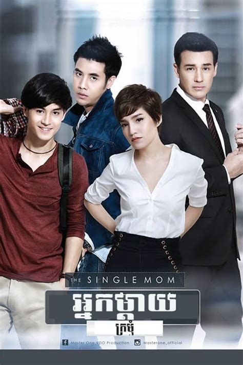 The Single Mom Tv Series 2017 Posters — The Movie Database Tmdb