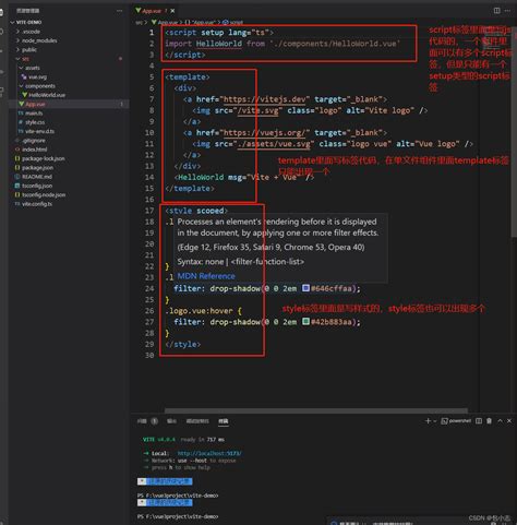 vite构建vue项目目录简介 vite env d ts CSDN博客