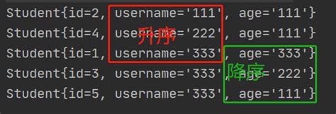 java用compareto方法实现根据两个或多个属性对对象进行排序 csdn博客