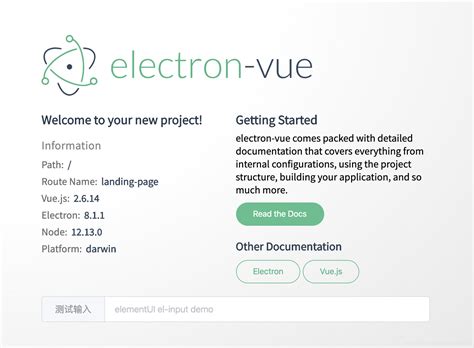 electron vue2 集成 element ui electron vue2 element ui csdn博客