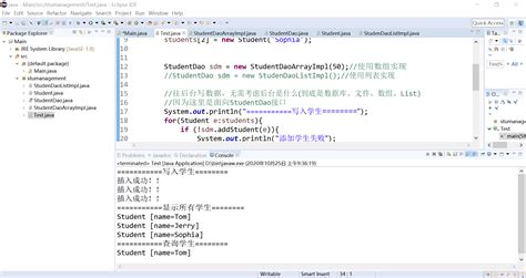 java接口dao模式代码原理及应用详解 路饭网