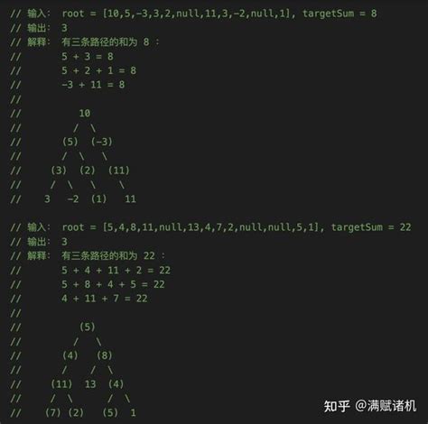 leetcode 437 路径总和 iii [递归 回溯 dfs 前缀和 map] python3 go 知乎