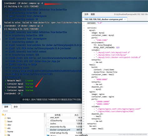 docker（3） dockercompose csdn博客