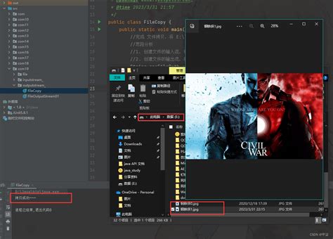 java笔记035 io流 文件、常用的文件操作、io流原理及流的分类、io流体系图 常用的类 javaio流中关于文件知识的讲解 csdn博客