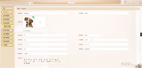 springboot毕设项目宠物乐园rp9dc（java vue mybatis maven mysql） 宠物乐园java csdn博客