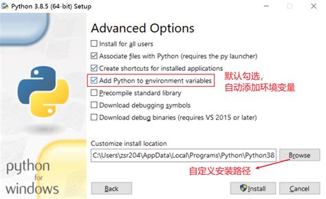 python3 8 5最新版安装教程（含老版本卸载教程） python黑洞网