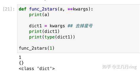一文带你掌握 python 函数（位置参数，缺省参数，可变参数，匿名函数，函数嵌套，递归） 知乎