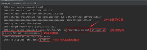 如何将本地springboot项目jar包部署到linux环境中 开发技术 亿速云