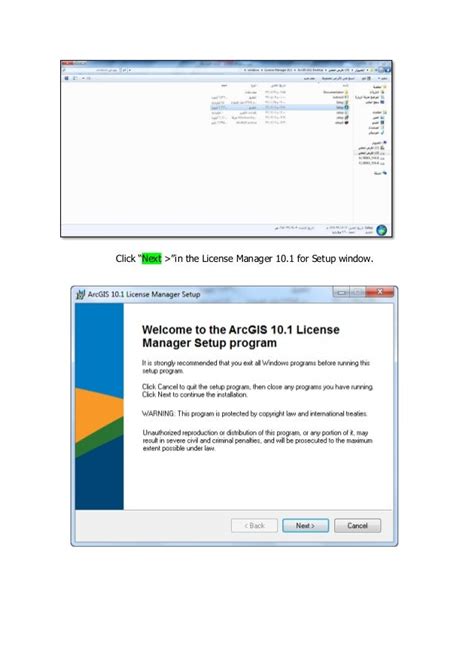 Cara Mengatasi License Manager Arcgis 10 3 Not Running Olxsouth