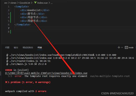 vue2和vue3的主要区别 vue2和vue3区别 csdn博客