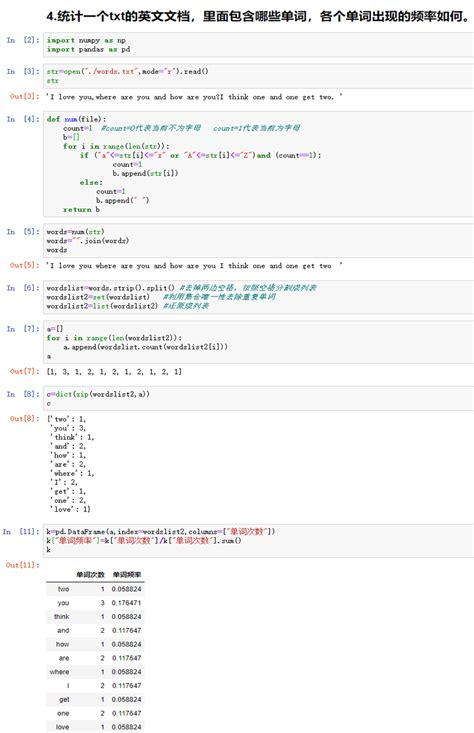 【python】编程练习的解密与实战（二） csdn博客
