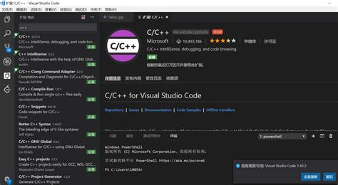 基于vs code的c 语言的构建调试环境搭建指南 euterpe0511 博客园