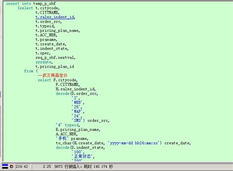oracle 单独执行插入语句速度很快，放到存储过程里面就特别慢。 csdn社区