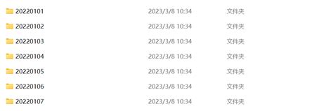 python不同文件夹下nc文件的整合 python合并多个nc文件 csdn博客