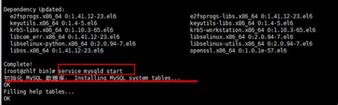 linux下安装mysql yum安装 csdn博客