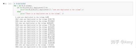 Python数据清洗案例 知乎