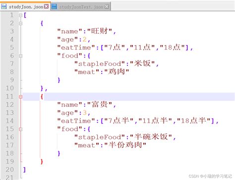 json在qt中的使用 qt json csdn博客