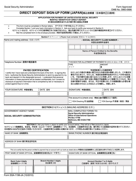 Form Approved Omb No 0960 2020 Fill And Sign Printable Template