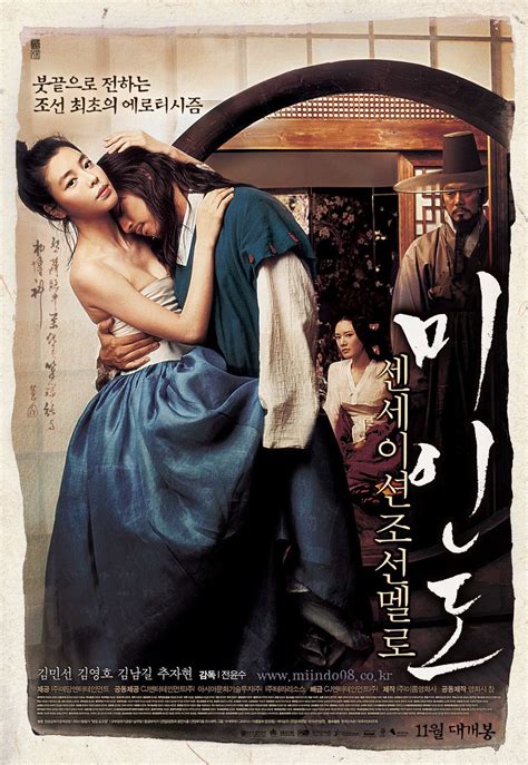 13 Film Dewasa Korea Terbaik Yang Tersisip Adegan Seks Hot