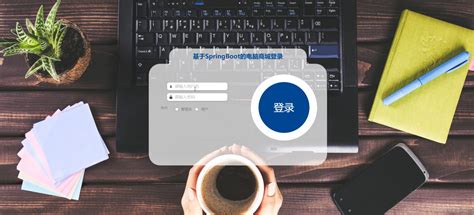 springboot毕设项目基于springboot的电脑商城a82vw（java vue mybatis maven mysql） csdn博客