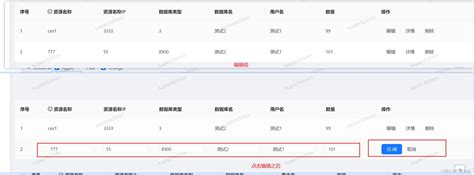 vue3 2二次封装antd vue 中的table组件，原有参数属性不变 ant design vue3 a table 二次封装保留所有属性事 csdn博客