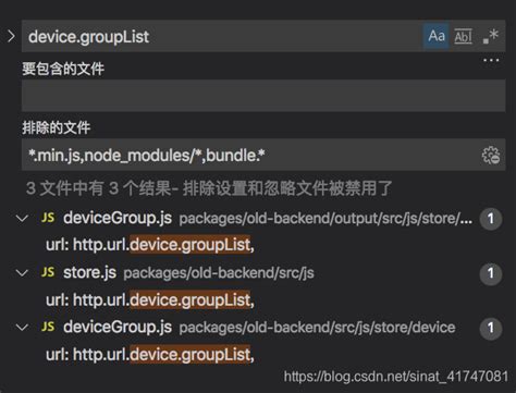 vscode搜索文件，如何排除某些文件夹 vscode 查找文件夹中所有文件不包含 csdn博客