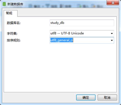mysql学习笔记 使用navicat操作mysql数据库 一、操作数据库与数据表 共3题 共35分 1 使用navicat for mysql工具建立数据库 csdn博客