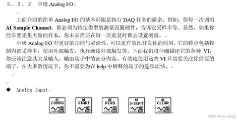 labview 总结 持续追加 labview多线程同步运行 csdn博客