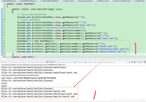 学习class getresource 、classloader getresource 和this class getclassloader this getclass