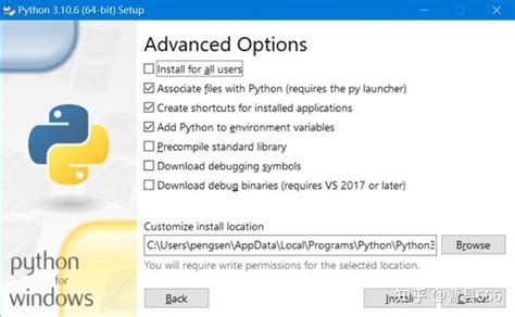 windows 10 下安装python 3 10 知乎