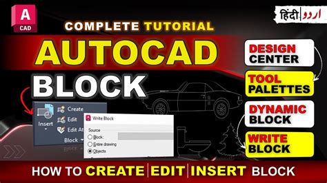 how to create a block in autocad write block dynamic block design center tool palettes