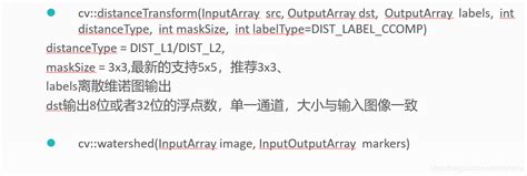 34 35 基于距离变换与分水岭的图像分割 距离重构分水岭分割 csdn博客