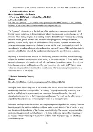 Q1 2009 Earning Report Of Sekisui Chemical Co Ltd PDF