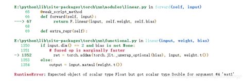runtimeerror expected object of scalar type float but got scalar type double for argument 4
