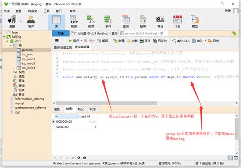 mysql之分组查询 分页查询 sql语句的执行顺序 多表联合查询 子语句查询 sql语句执行顺序 表的外键约束 删除外键 唯一约束 默认值约束 csdn博客