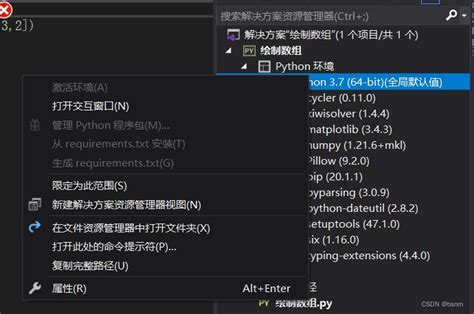 modulenotfounderror no module named numpy 的解决办法 modulenotfounderror no module named numpy csdn博客