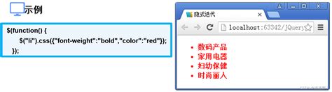 jquery基础 怎么配置jquery csdn博客
