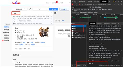 python爬虫之requests 附带四个入门案例 python中requests例子 csdn博客