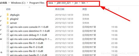 java版GDAL环境报错 Native library load failed java lang